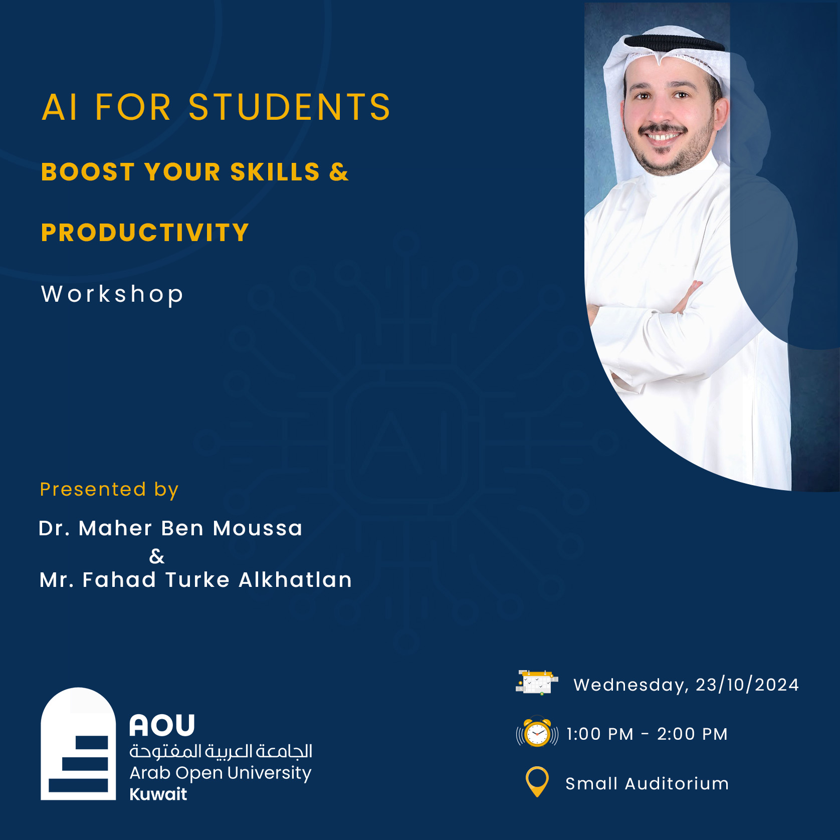 LMS-Kuwait: AI for Students | LMS-Kuwait